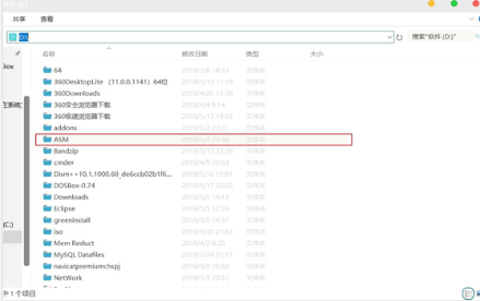 汇编语言--使用DOSBox写一个HelloWorld_dosbox写hello world-CSDN博客