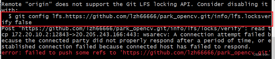 git提交文件大于100M，! [remote rejected] master -＞ master (pre-receive hook declined)_pre-receive hook ...