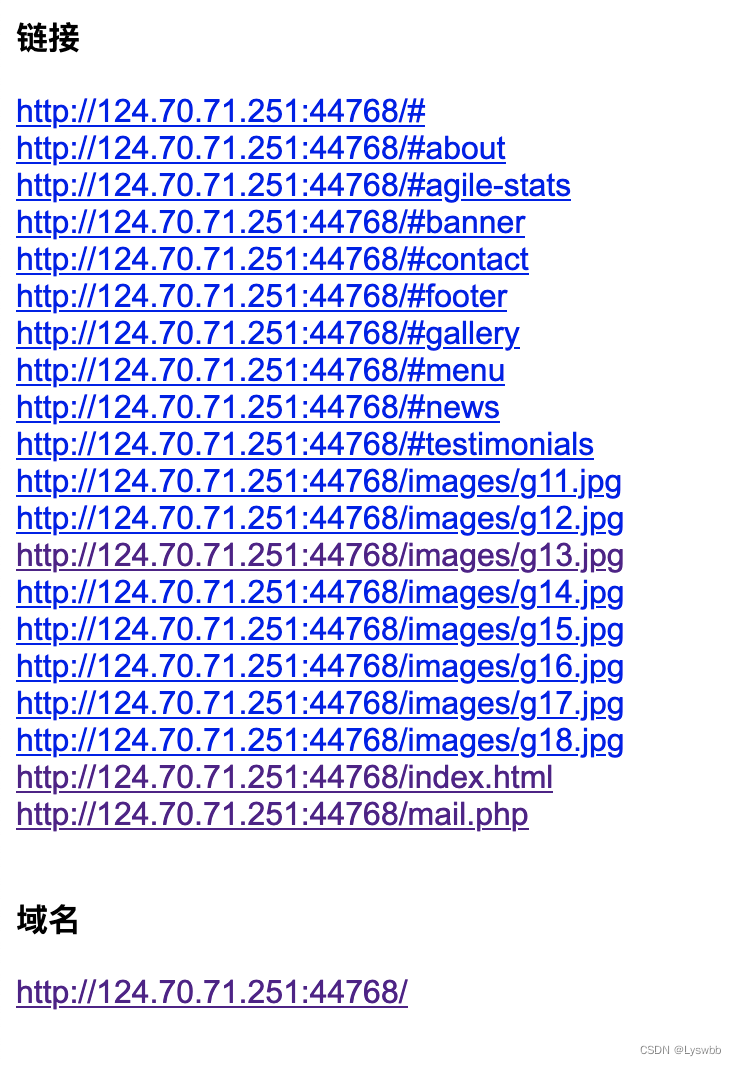墨者学院-PHPMailer远程命令执行漏洞溯源-CSDN博客