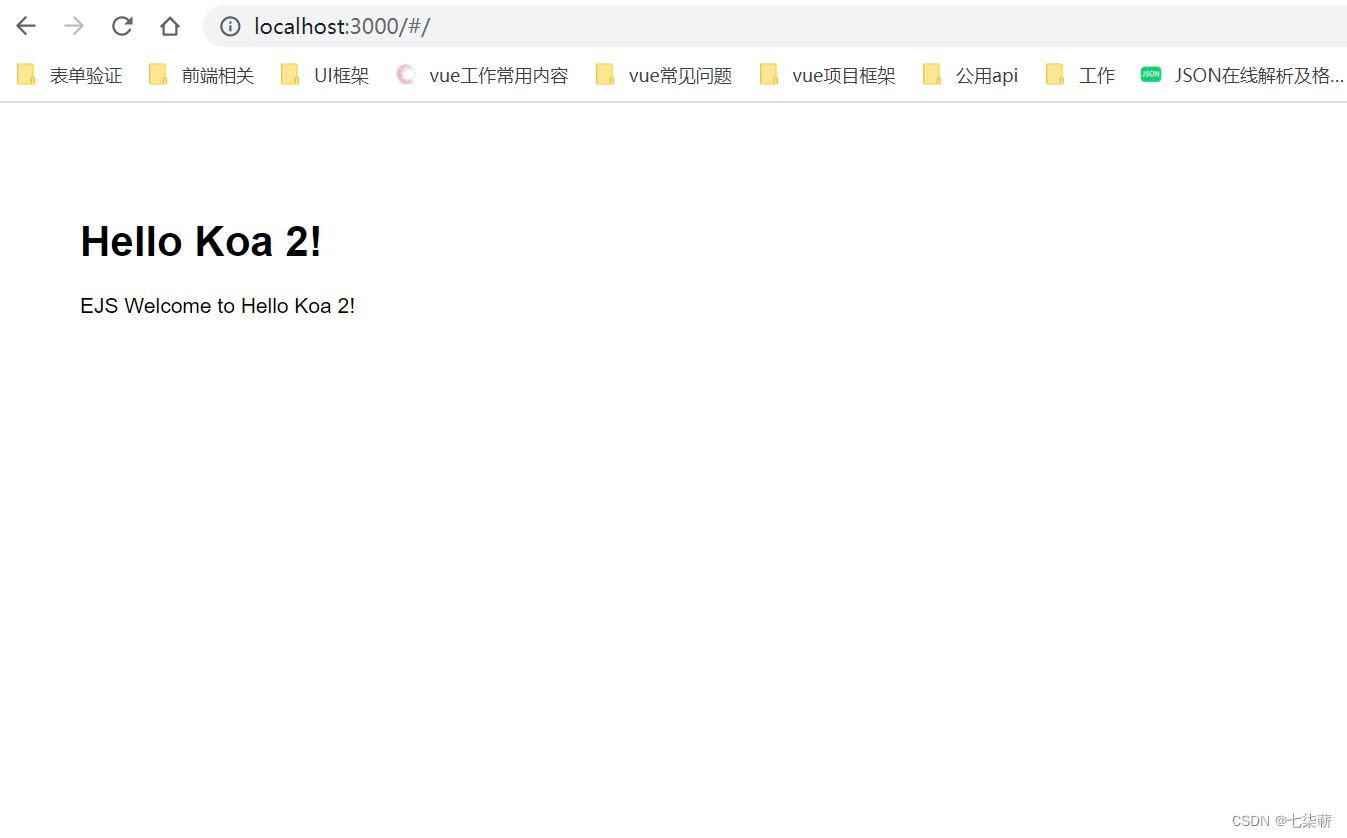 创建koa2项目步骤-CSDN博客