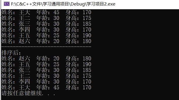 C++ list容器详解_print(list & lst)是什么意思-CSDN博客