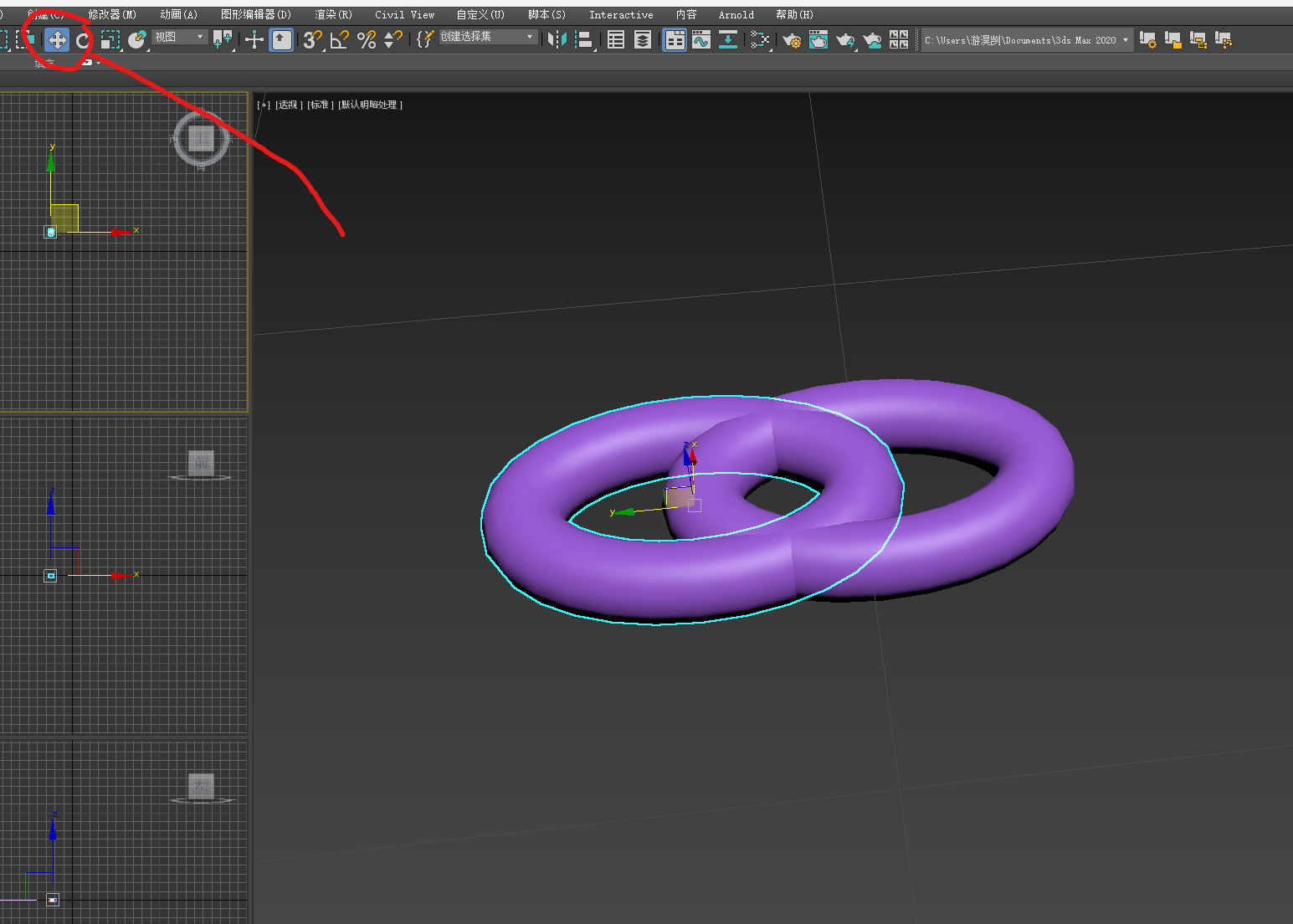 【3dmax 2020】每天一个模型分享--铁链_3dmax锁链怎么做-CSDN博客