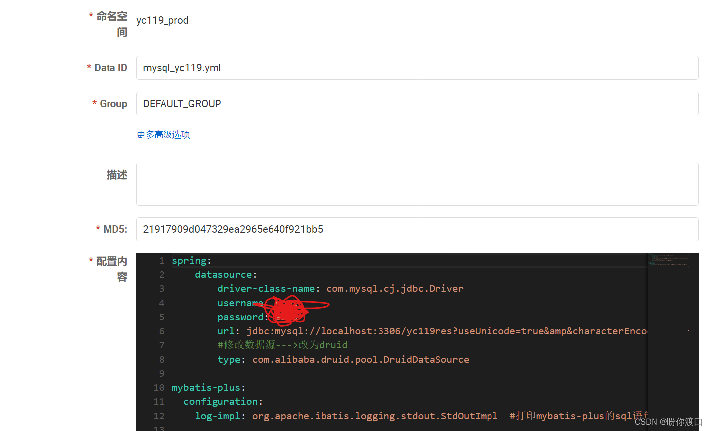 使用refreshscope动态刷新mysql数据库变化refreshscope如何刷新数据源 Csdn博客