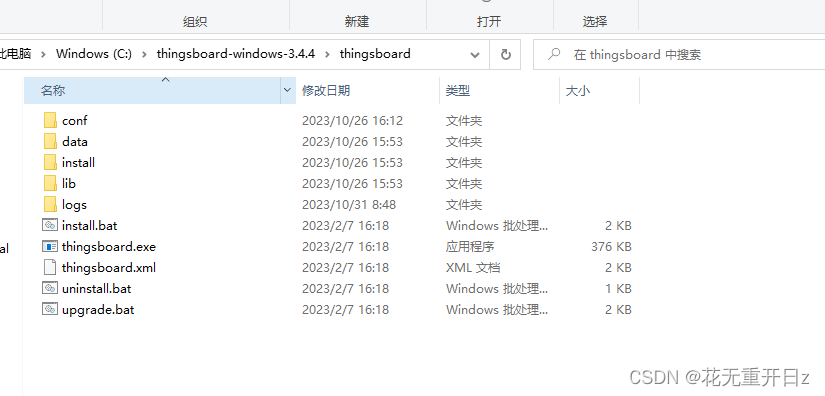 在windows下配置并成功跑起thingsboard_thingsboard配置-CSDN博客