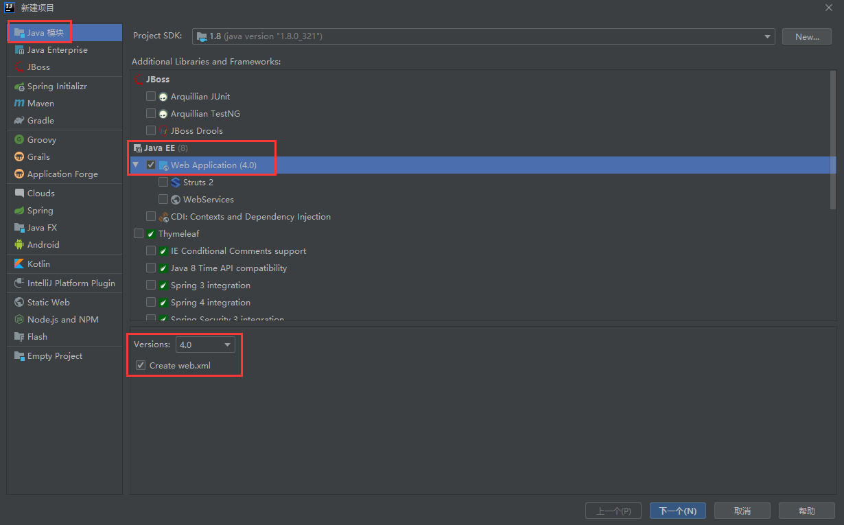 [教程]IDEA 2019 创建 JavaWeb 项目_idea2019-CSDN博客