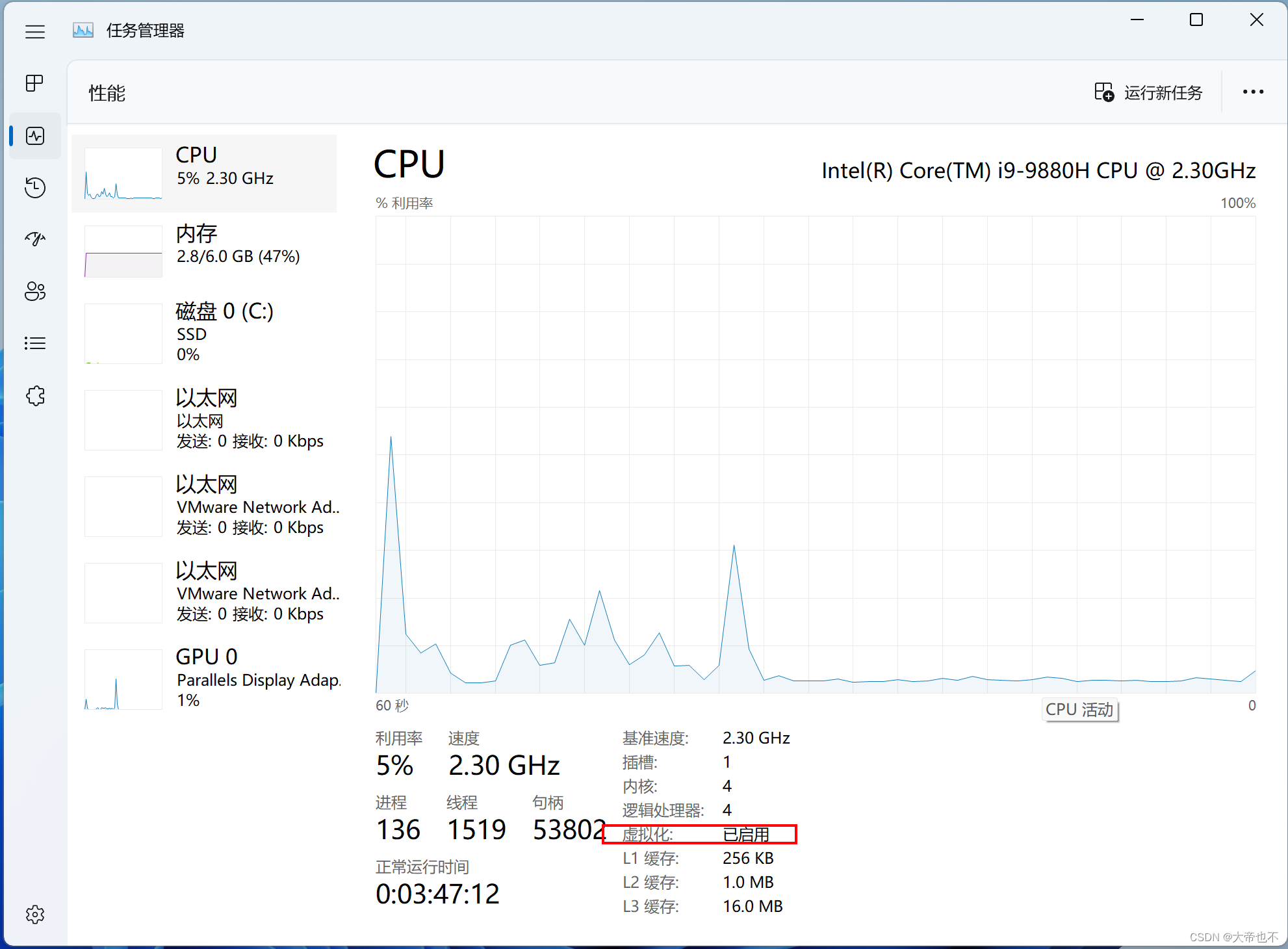 (Mac)(Intel Mac)如何Parallels Desktop安装Windows 11的安卓子系统(Intel Mac)_windows11.pvn mac parallers-CSDN博客