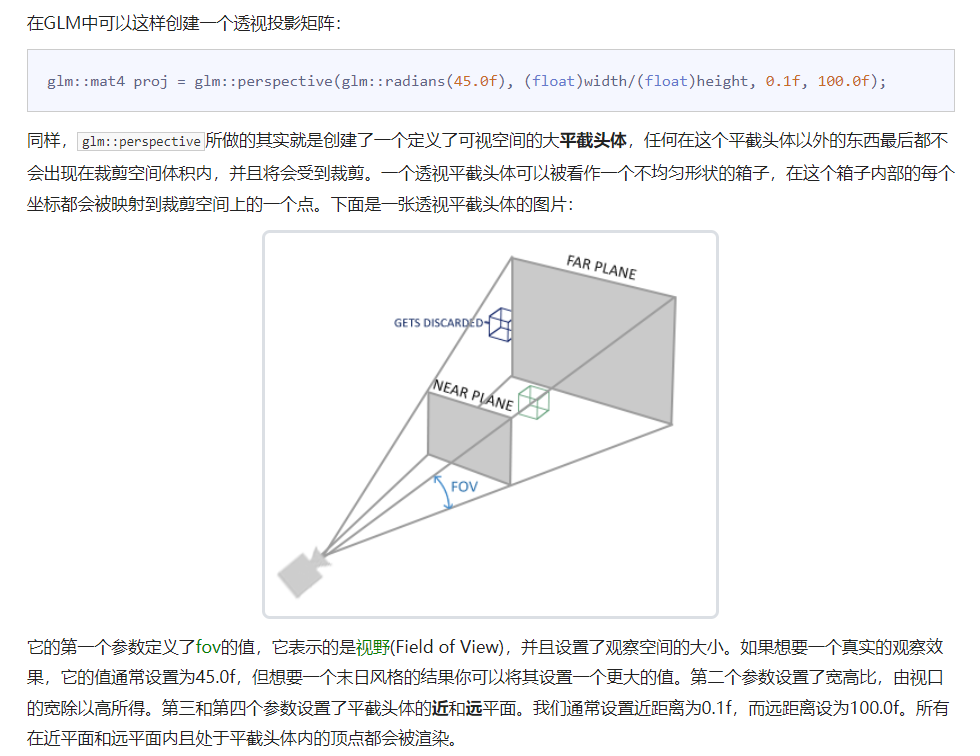 Qt-OpenGL-05 坐标系统Coordinate_qt coordinate-CSDN博客