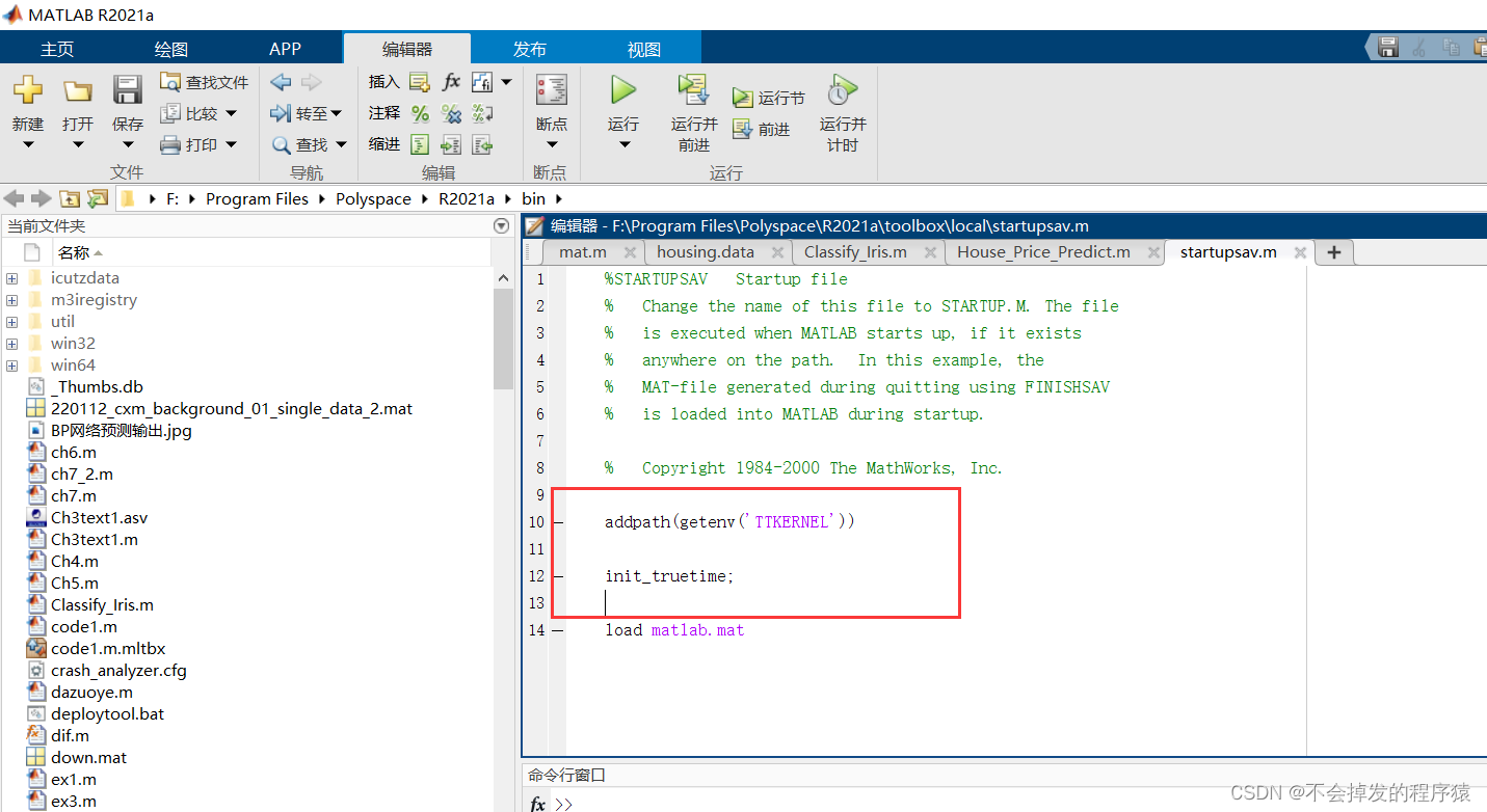 Win10 Matlab R2021atruetime20工具箱安装网络控制系统仿真matlab Truetime工具箱安装 Csdn博客