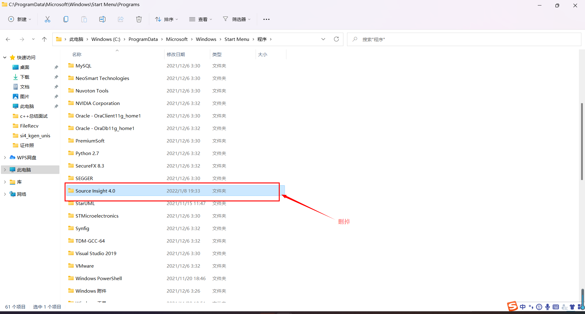 Source insight 4.0安装详情(中文）_source insight中文版本-CSDN博客
