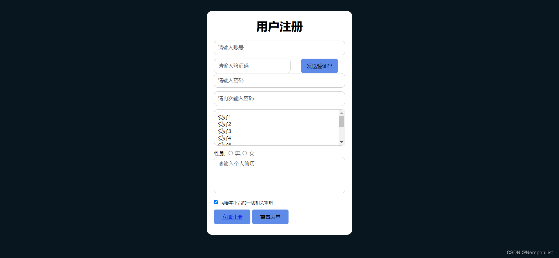 【web前端html Css——表单知识点及相关案例】 Html Css表单 Csdn博客