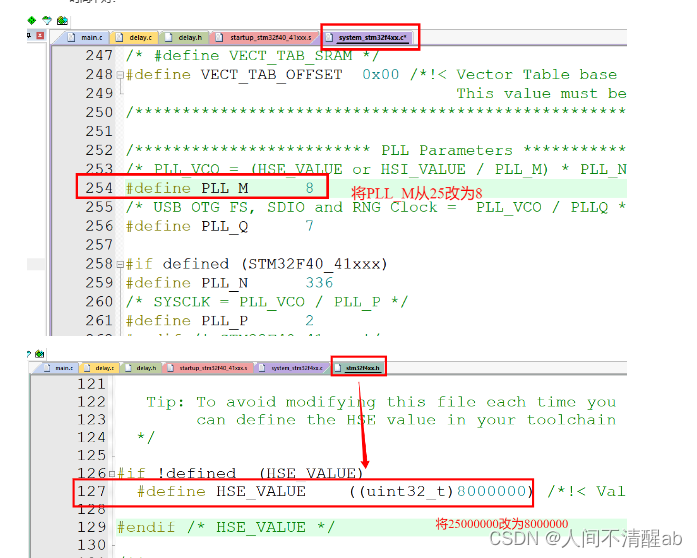 STM32 定时器中断_stm32 systick中断-CSDN博客