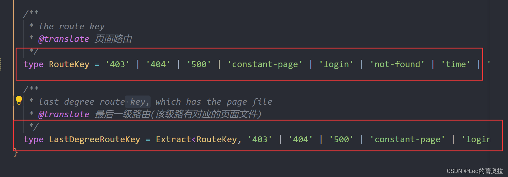 增加新的页面【Soybean-admin】_soybean admin-CSDN博客