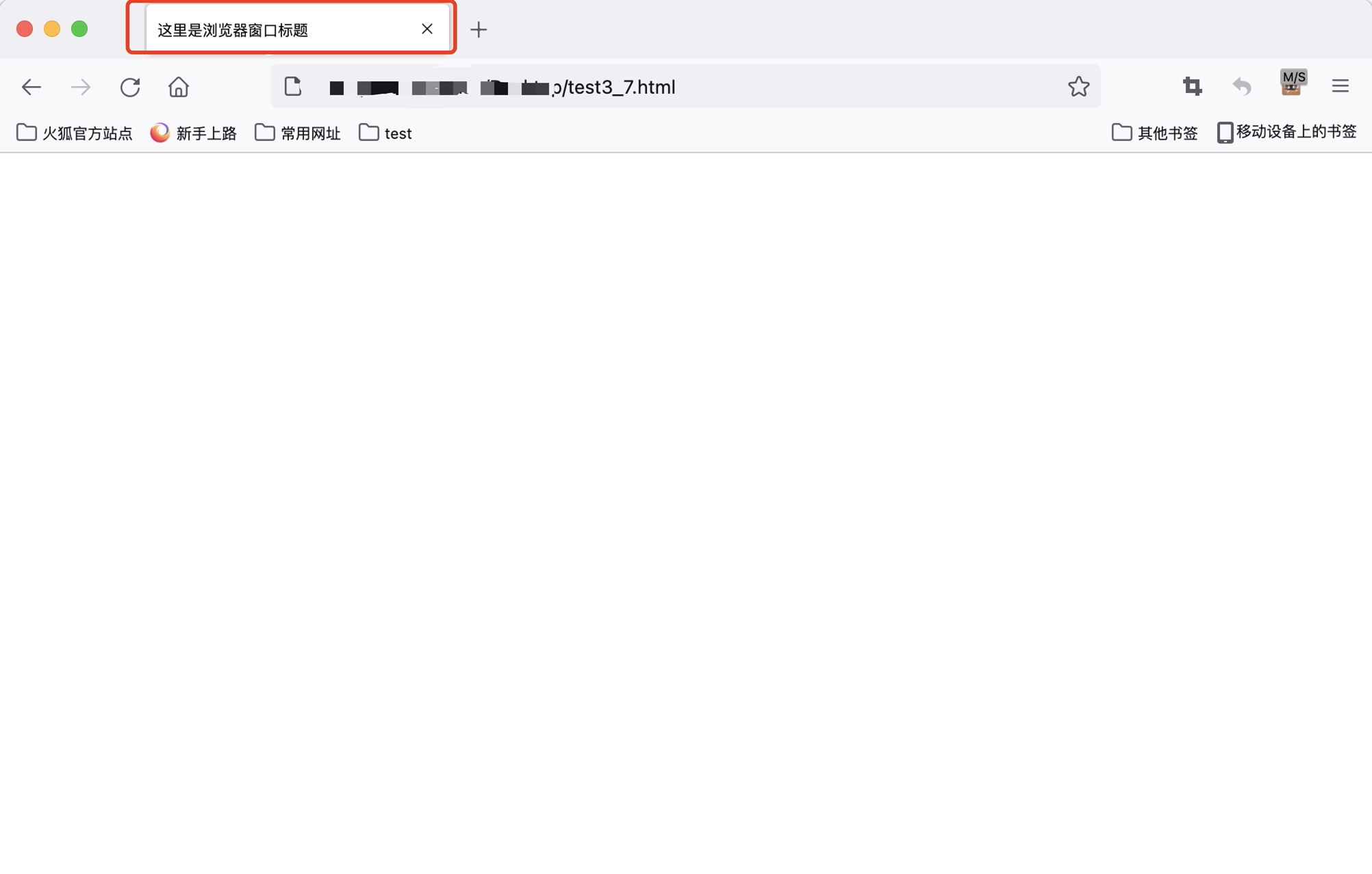 HTML简介和标签练习（一）_html整合标签练习-CSDN博客
