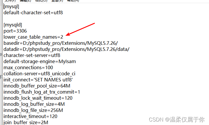 Mysql中 设置大小写敏感，Quartz数据库持久化表_quartz 表名大小写问题-CSDN博客
