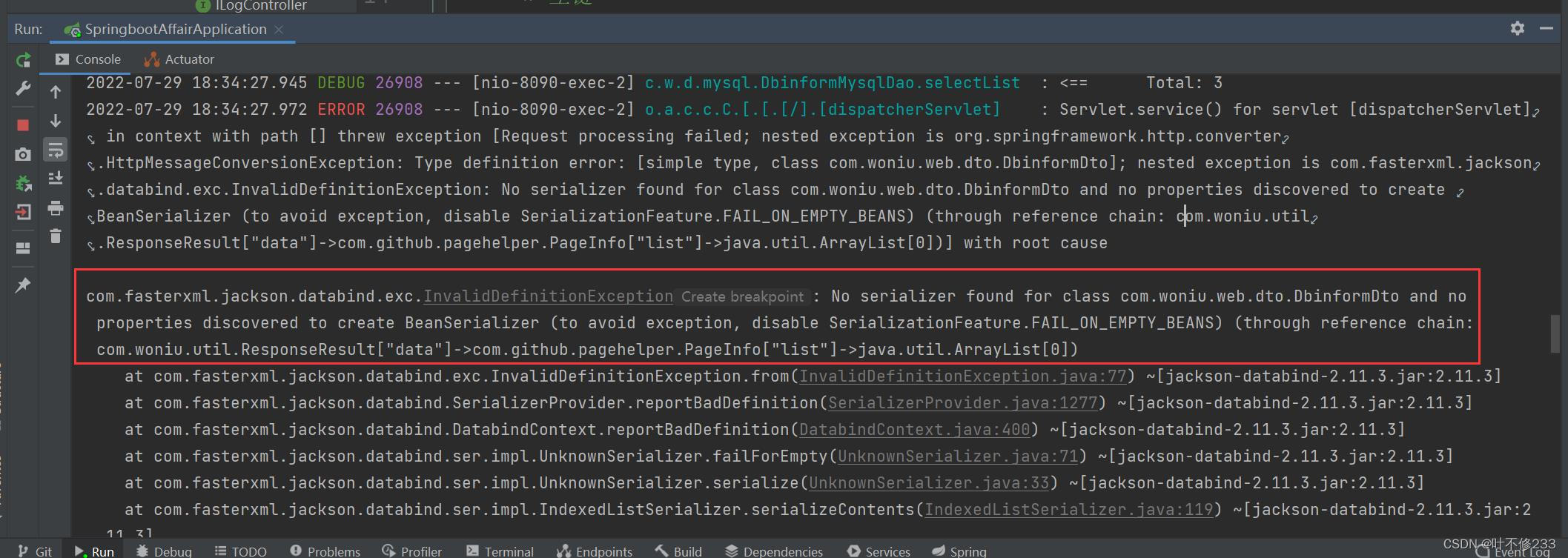 记录一些遇见的bug——axios请求报500，后端报错com.fasterxml.jackson.databind.exc.InvalidDefinitionException: No ...