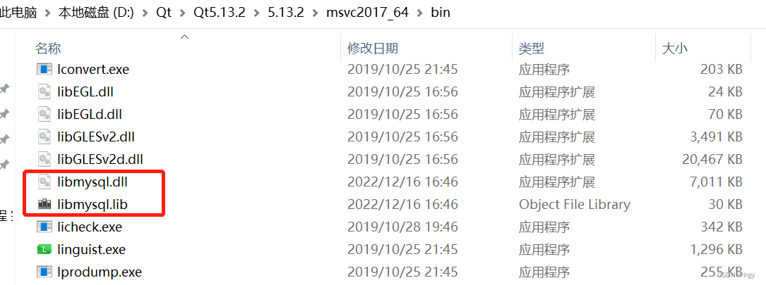 解决 Qsqldatabase Qmysql Driver Not Loadedqsqldatabase Qmysql Driver Not Loaded Csdn博客 2162