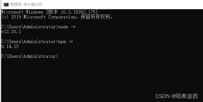 Node 无法将 Node”项识别为 Cmdlet、函数、脚本文件或可运行程序的名称 解决方法node 无法将 Node”项识别为 Cmdlet、函数、脚本文件或可运行程序的名称。请