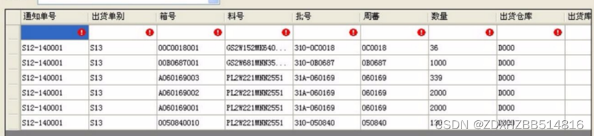 Datatable删除sql Delete Remove Csdn博客