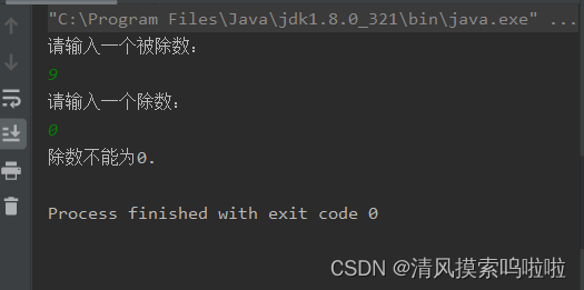 Java中的除法运算java 除法 Csdn博客