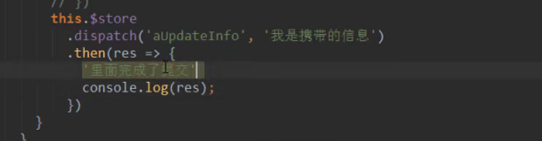 Vuex状态管理详解_vuex rootstate-CSDN博客