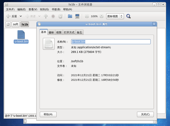 龙芯LS1B处理器使用EJTAG烧录程序步骤，烧录u-boot.bin作为测试（linux系统）_龙芯ejtag仿真器烧写boot-CSDN博客