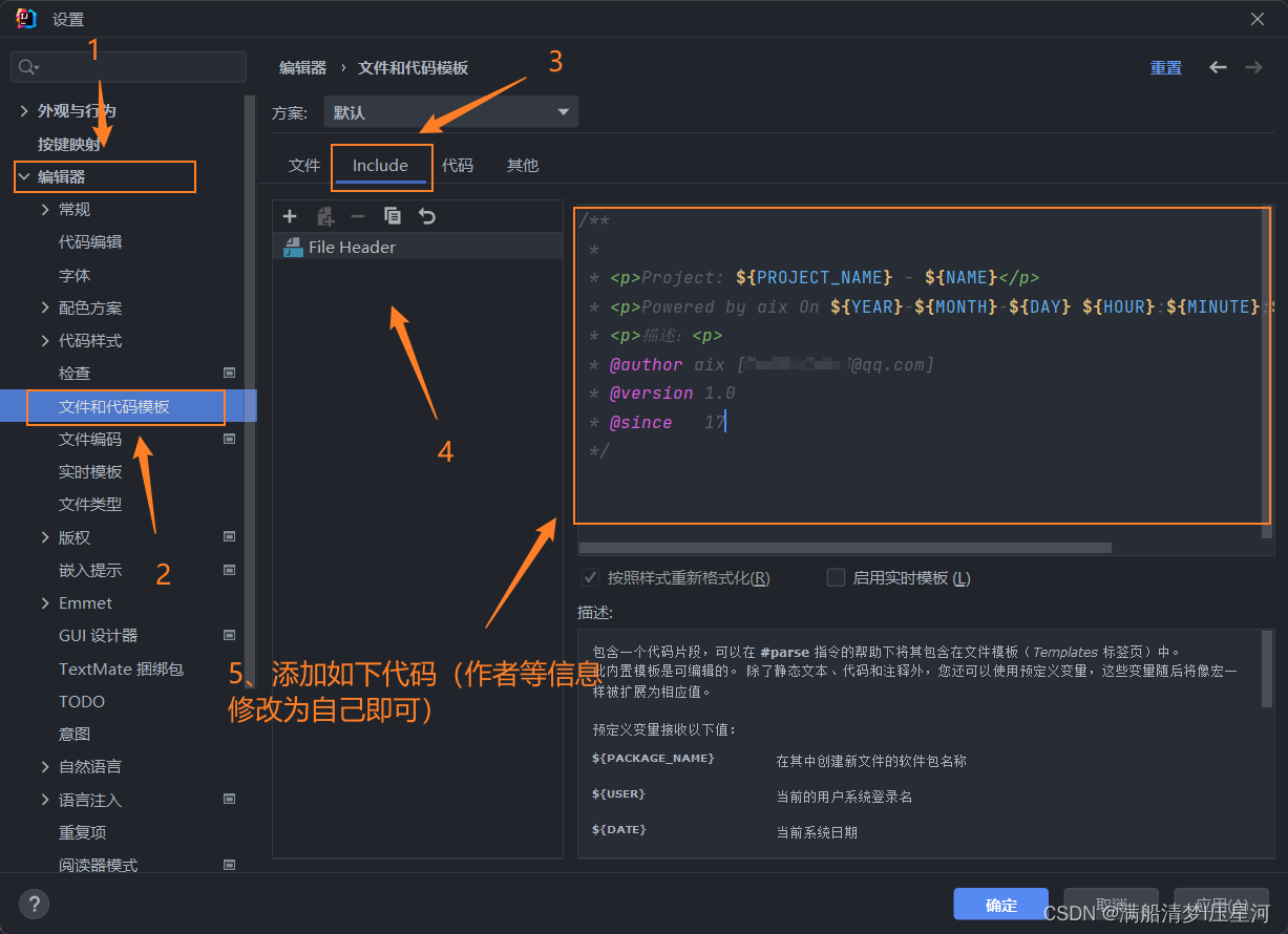 Idea添加文档注释信息idea设置文档注释 Csdn博客
