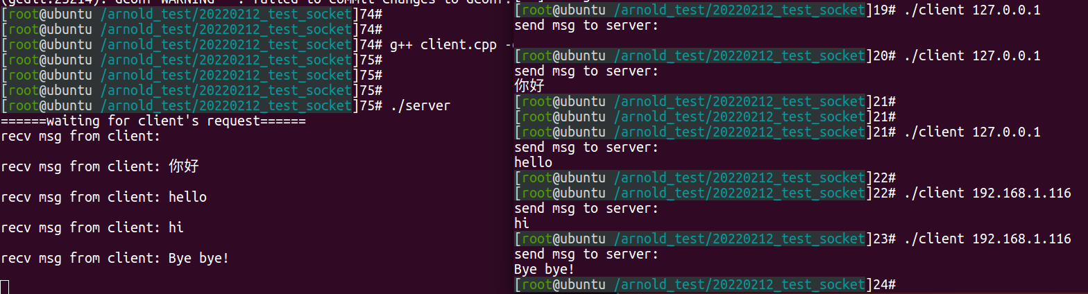 linux C语言 socket编程教程（附两个例子）（socket教程）EINTR_Dontla的博客-CSDN博客_c socket教程