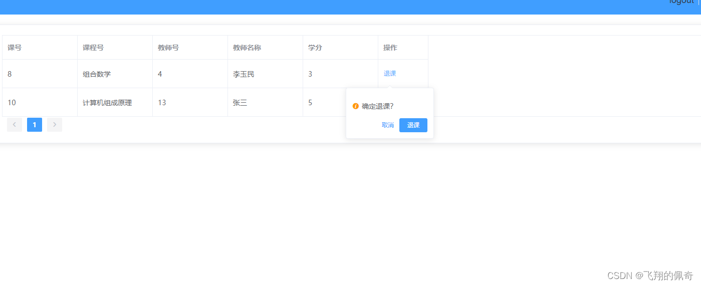基于springboot与vue实现前后端分离学生选课管理系统基于springbootvue的学生选课系统的设计与实现 Csdn博客