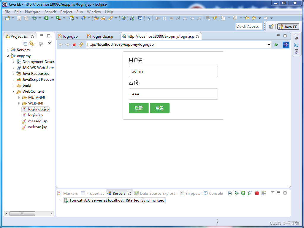 用户登录留言交互jsp语言_编写留言板应用中的客户登录页面login.jsp-CSDN博客