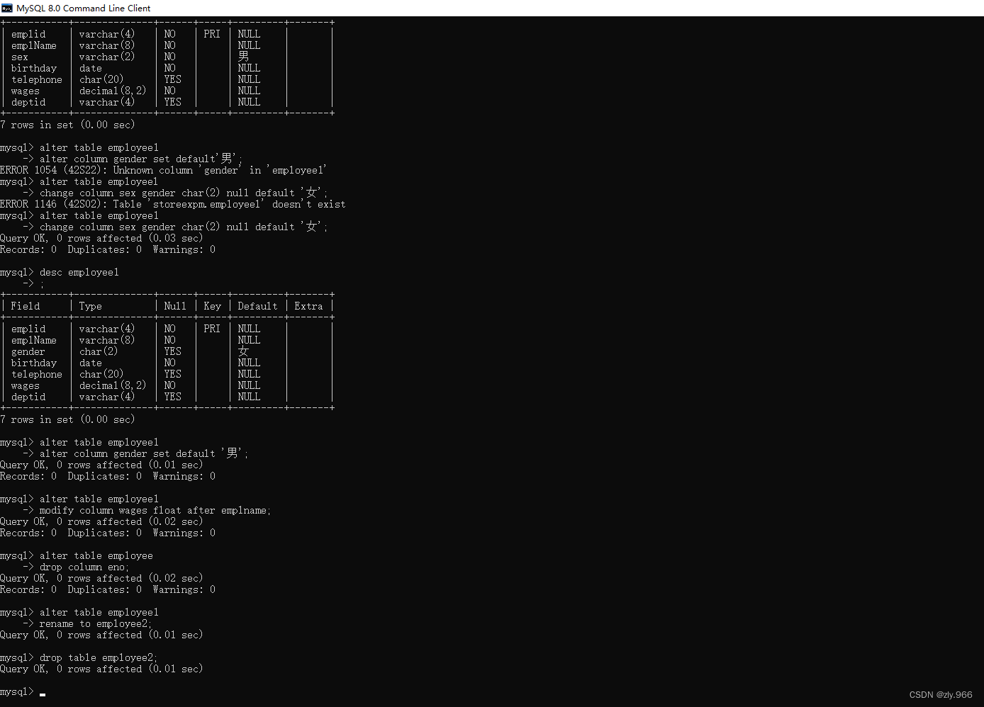 4.2表格实验-CSDN博客