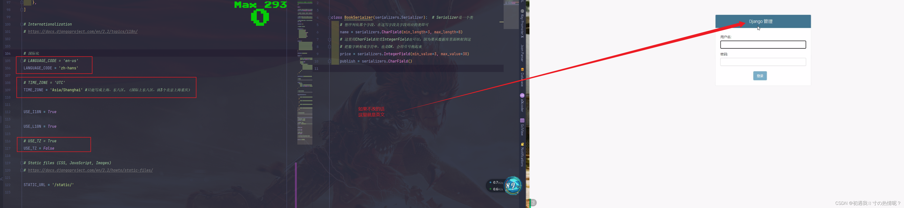 【Python Web 框架】Django017---drf ---Serializer、序列化类的常用字段、SerializerMethodField、ModelSerializer、局部 ...
