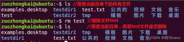 Linux开发——文件操作命令（五）_在根目录下创建temp目录,然后在temp目录下创建文件夹dir1和dir2,在dir1下创建dir ...
