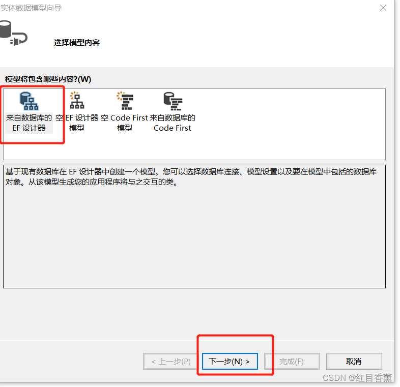 Net Mvc订单后台管理系统源码编码过程net Mvc 源码 Csdn博客 