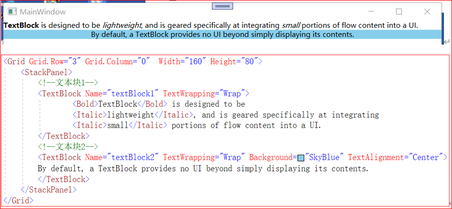 WPF控件（十一）_textblock justify-CSDN博客