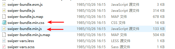 Swiper插件的基本使用_swiper-bundle.min.css-CSDN博客