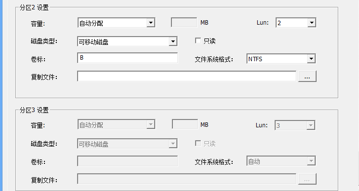 FC1179U盘量产教程_fc1179量产教程-CSDN博客