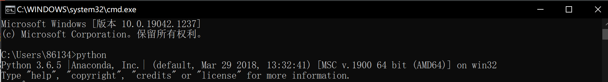 检验anaconda是否安装成功_csdn如何查看自己的电脑是否安装了ancomda-CSDN博客