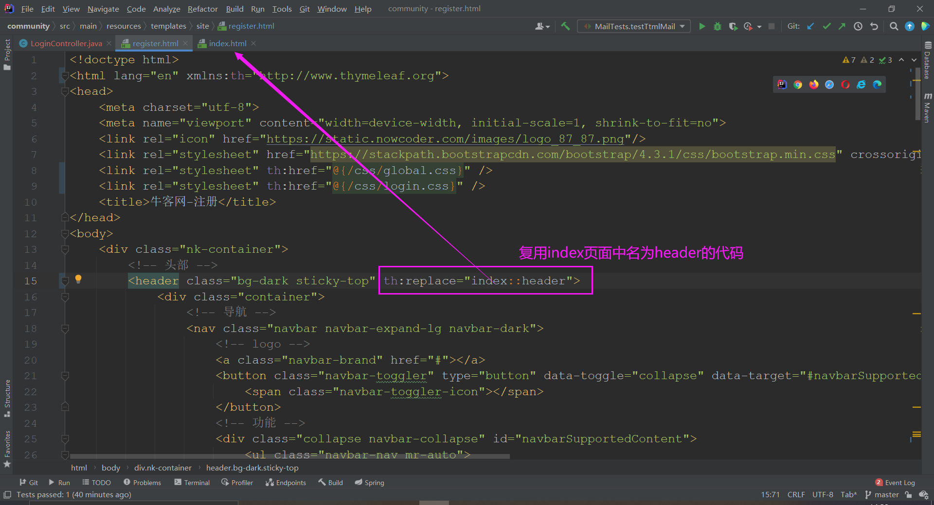 Spring中使用thymeleaf对html代码复用_spring htm thm-CSDN博客