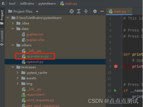 Pycharm项目代码同步到Gitee步骤_pycharm 如何同步代码到git库上-CSDN博客