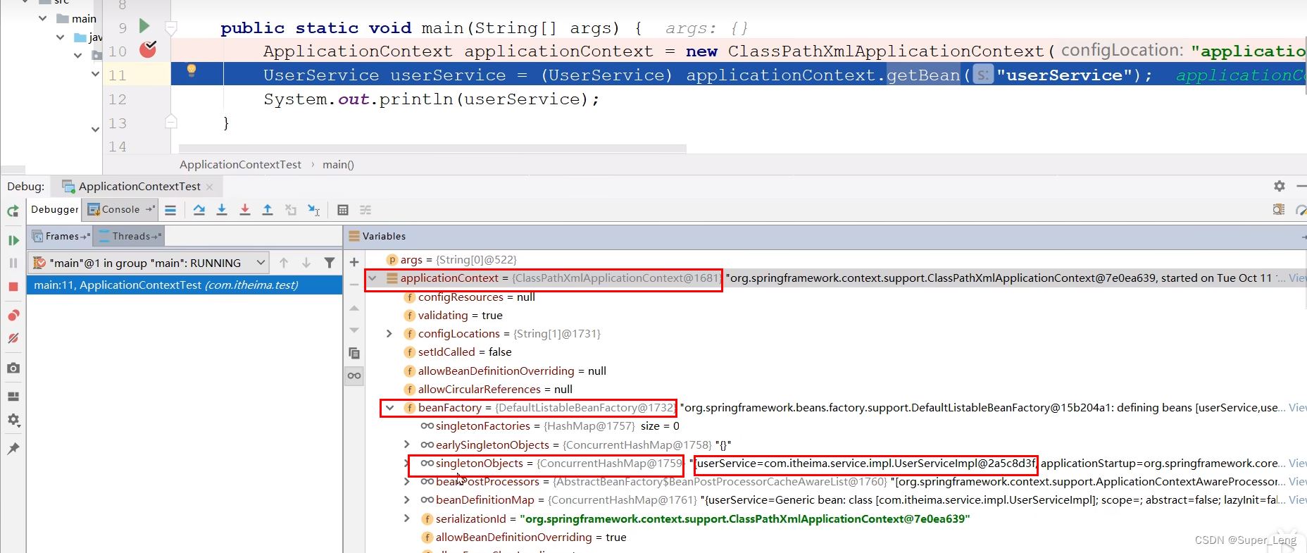 Spring（二）- BeanFactory与ApplicationContext_spring beanfactory 和 applicationcontext-CSDN博客
