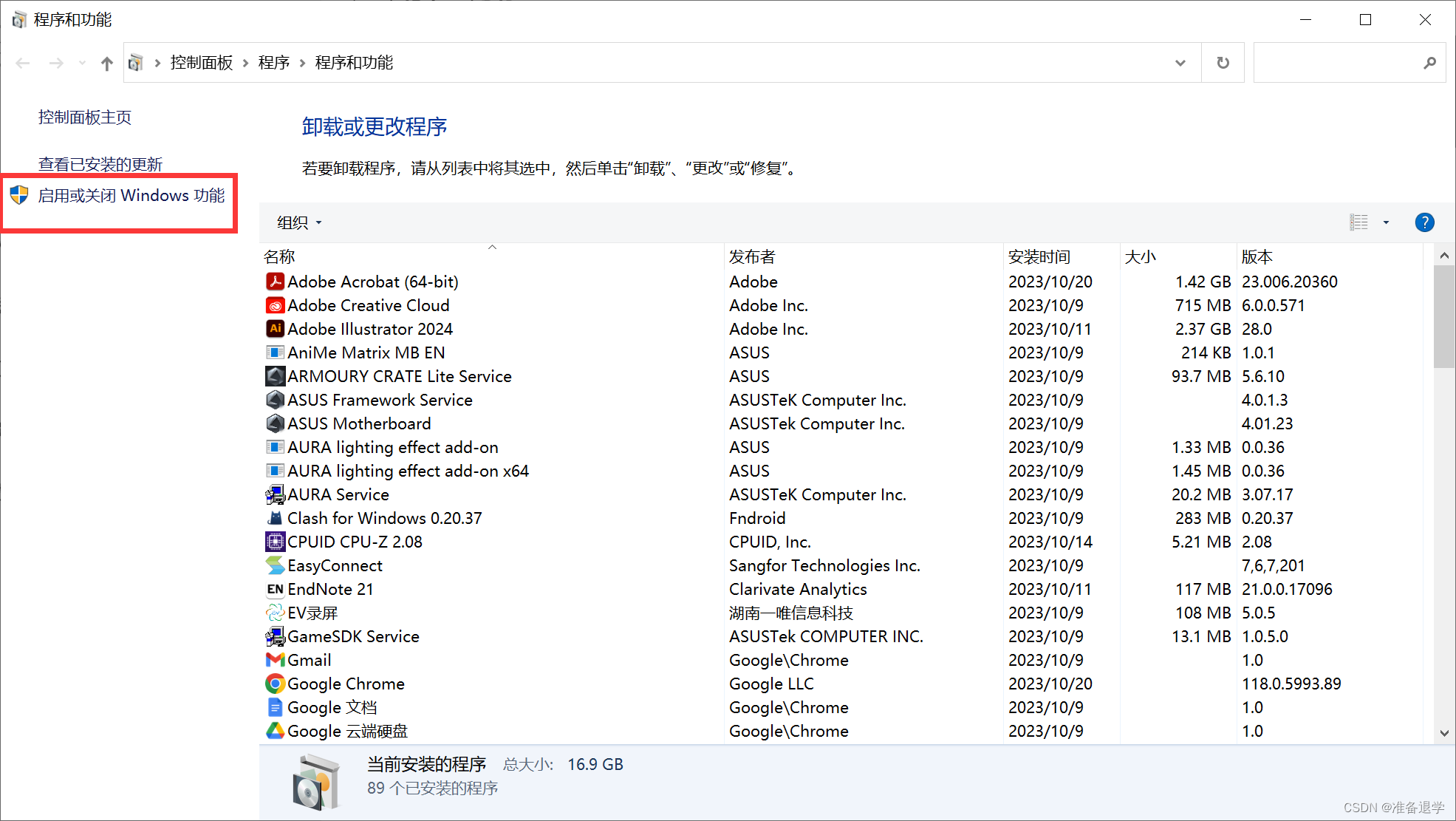 Win10+WSL2+Ubuntu22.04安装Lammps+GPU+Python_在wsl上安装lammps-CSDN博客