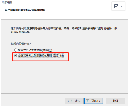 刷机时使用fastboot 出现 ＜ waiting for any device ＞ 的问题的解决_ -CSDN博客