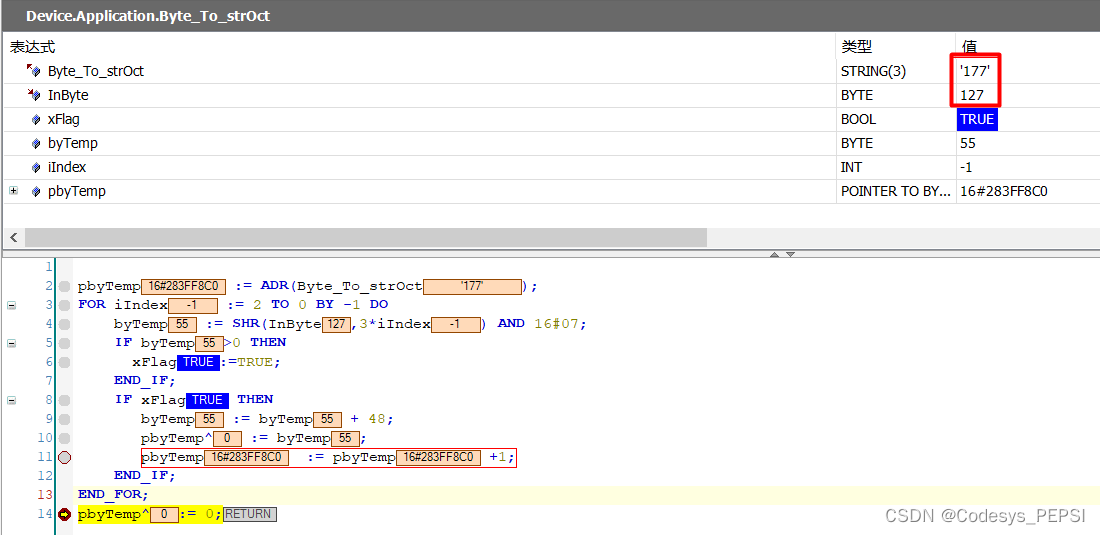12 Codesys八进制数字字符串与字节互转codesys 字节数组转换int Csdn博客