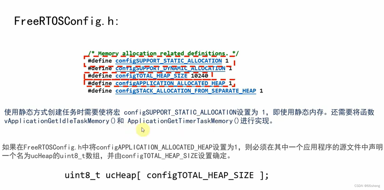 Freertos的移植_rv1126 freertos系统-CSDN博客