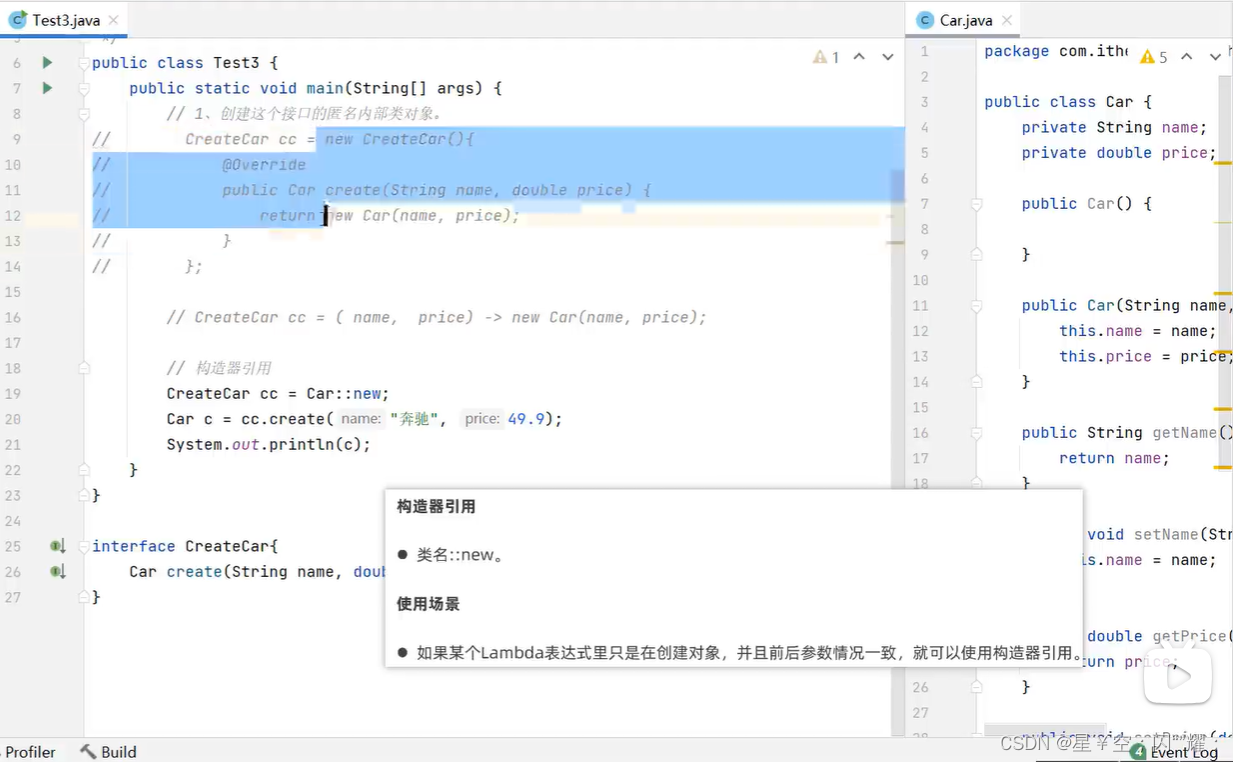 java day17 jdk8新特性-CSDN博客
