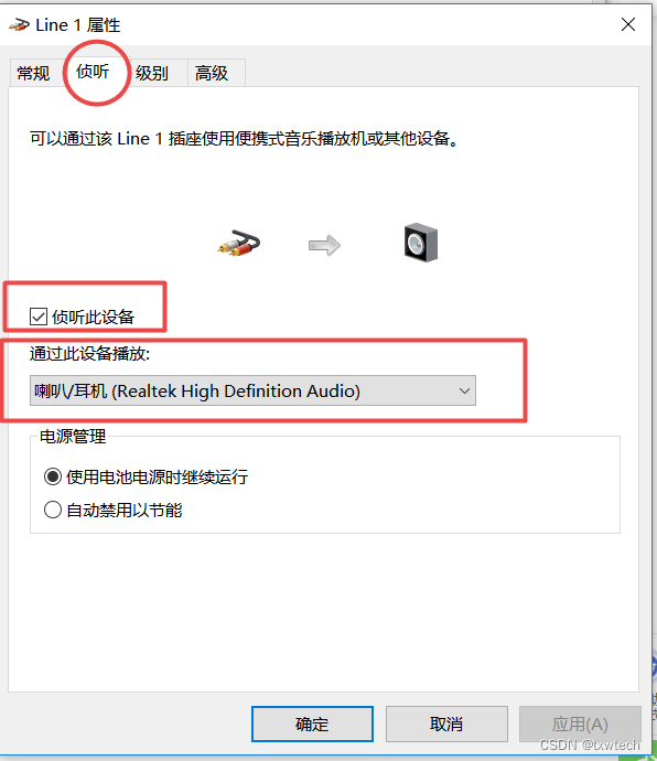 Qt实现内录 电脑没有立体声混音,通过虚拟声卡实现内录qt 录制音频 Csdn博客