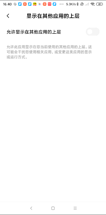 Android WindowManager.addview添加悬浮框-CSDN博客