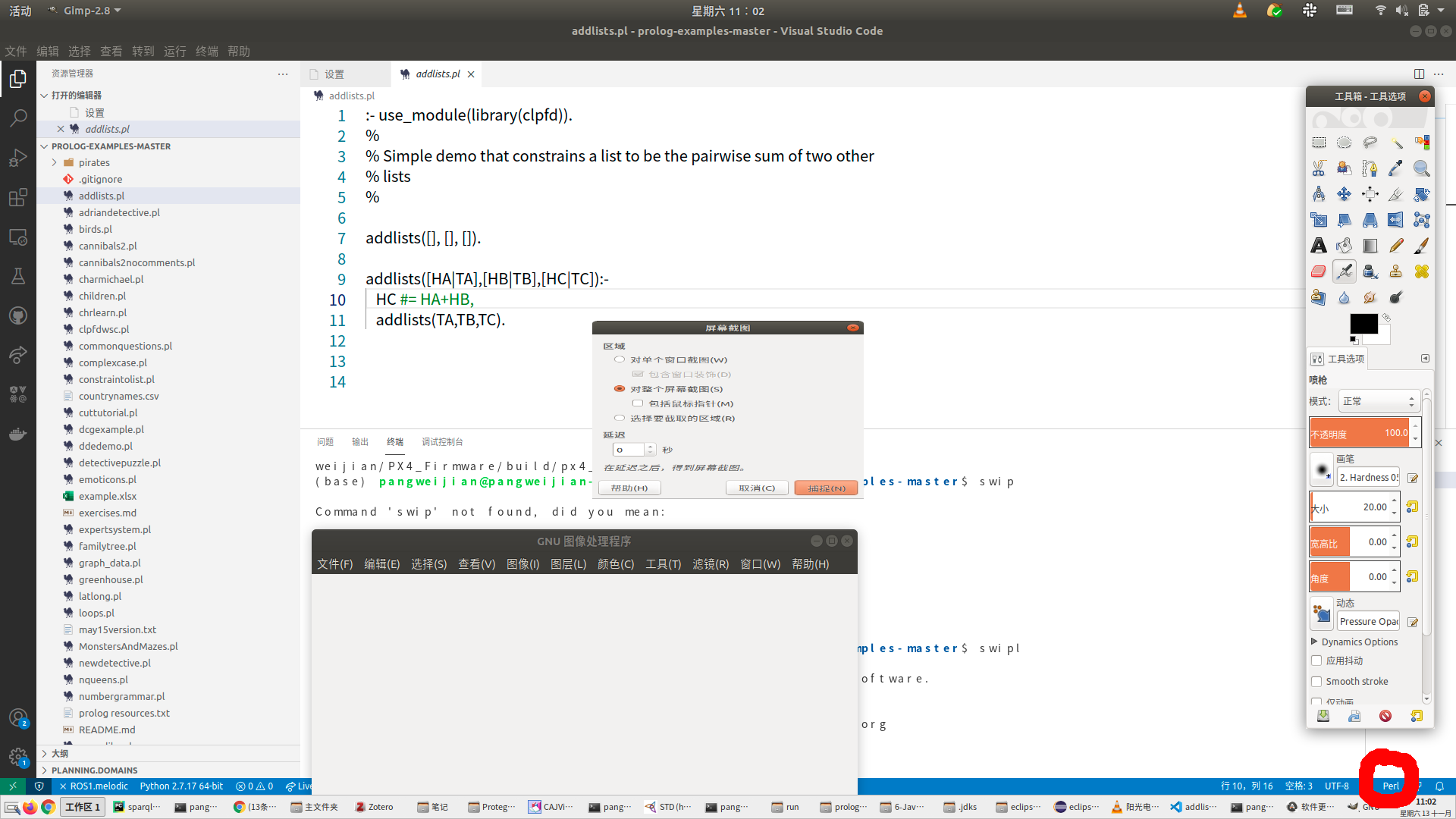 VS code安装和配置swi-prolog插件_swiprolog在vscodeundefined procedure:dwim could not-CSDN博客