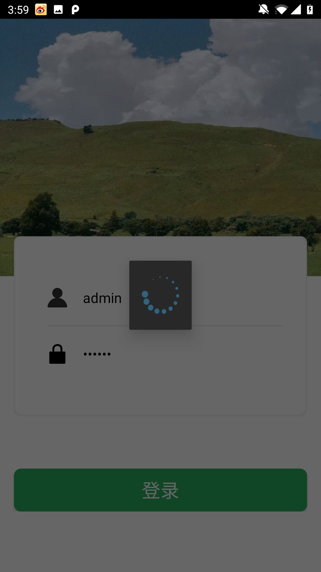 安卓开发之添加loading加载动画_andorid 切换按钮时执行耗时操作如何添加loading?-CSDN博客